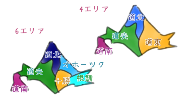 北海道の4地方と14総合振興局(旧支庁)の違いを図解! - きたうみ日誌
